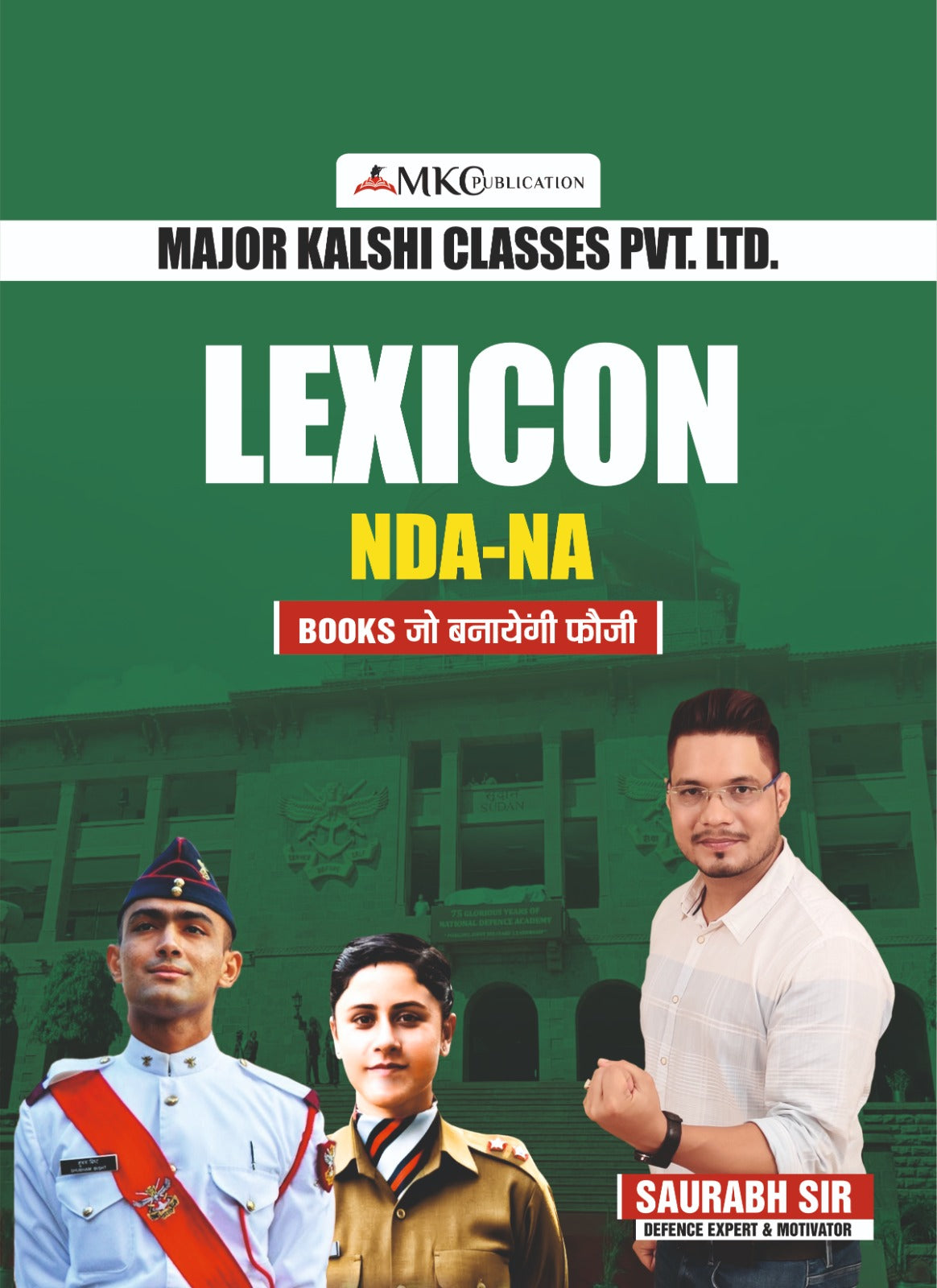 Buy Online NDA/NA Vocabulary Book at Affordable Price – Major Kalshi ...